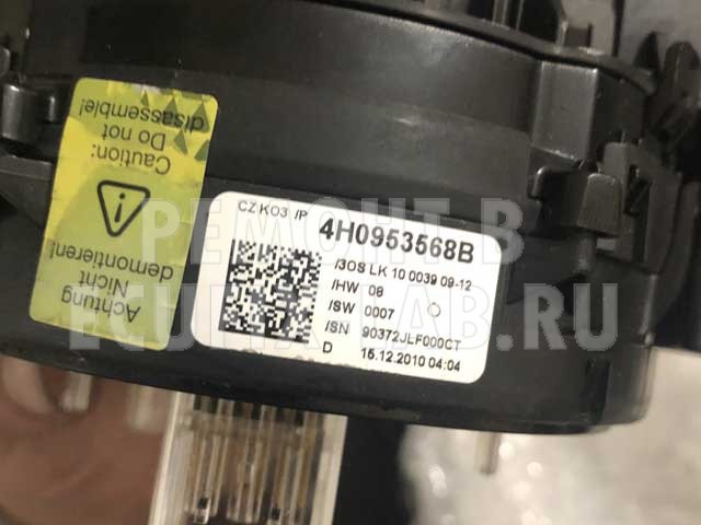 Ремонт датчика угла поворота 4H0953568B - Audi A6, A7, A8 ...